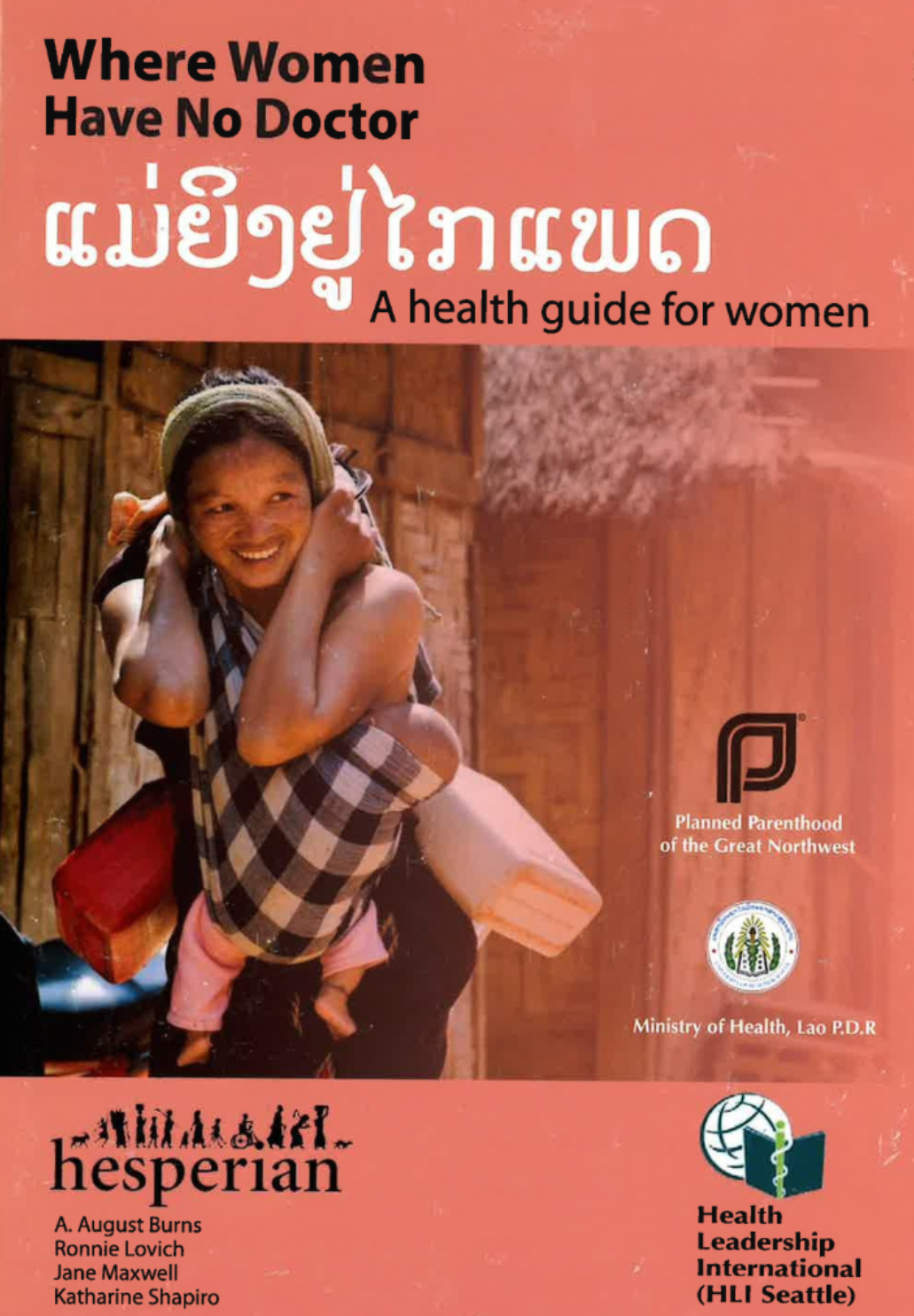 Where Women Have No Doctor – Hesperian Health Guides
